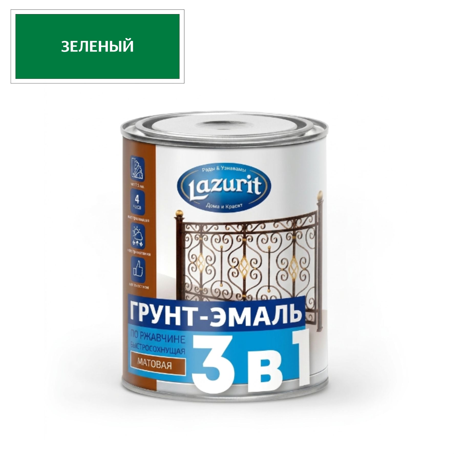 Грунт-эмаль по ржавчине 3 в 1 Lazurit Ral6029 Зеленый 1,9кг - Торговый ...